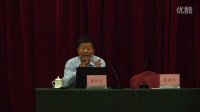企业安全生产标准化建设 翟纯宝