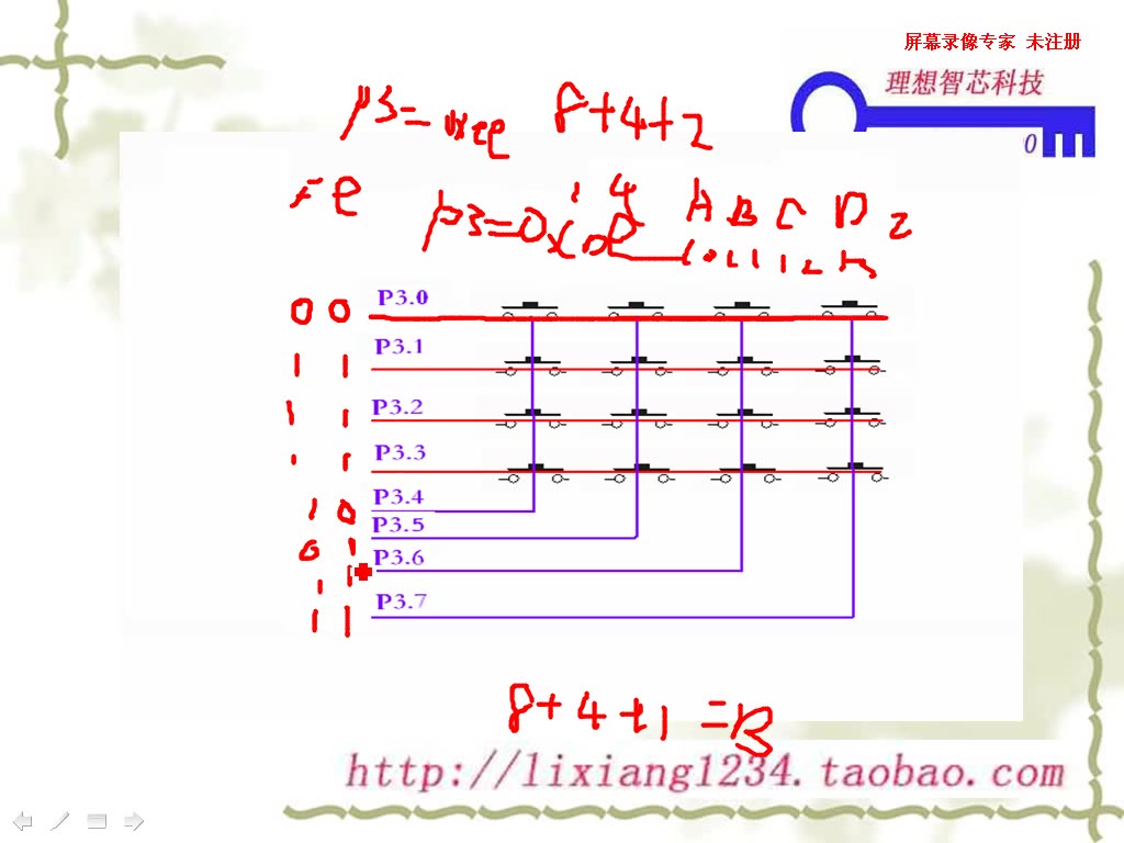 手把手教你学51单片机与Proteus