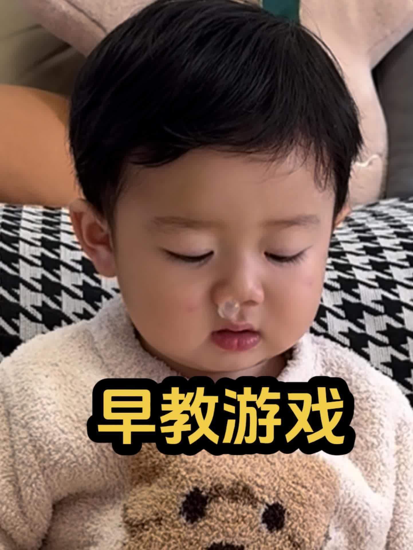 感冒了,在家里和妈妈玩吧~ 一岁半的小67 可以认识很多动物了,坚持玩...