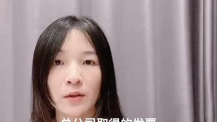 发票抬头不是我公司名称,却也能税前扣除。(情形一)
