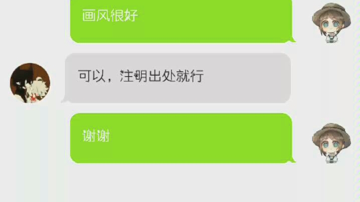 《第五人格漫画》转角遇到爱