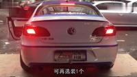 汽车倒车灯只有一个, 你知道为什么吗?
