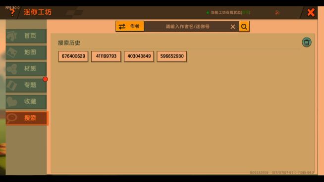 分享迷你号灯灯、野小叶、兔八哥、萌虎妹迷你号。