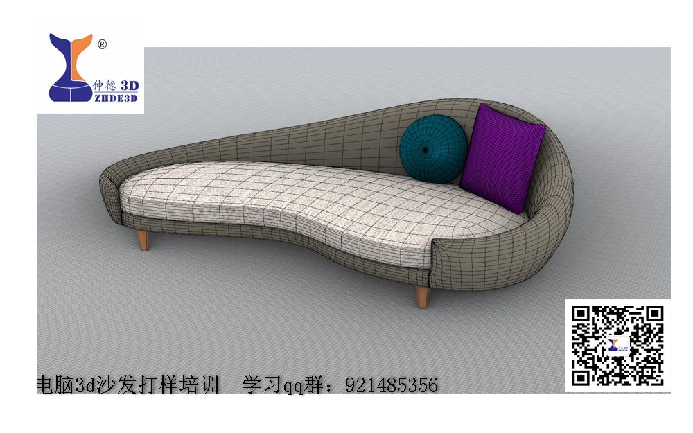爱剪辑-沙发3d打样建模打样过程