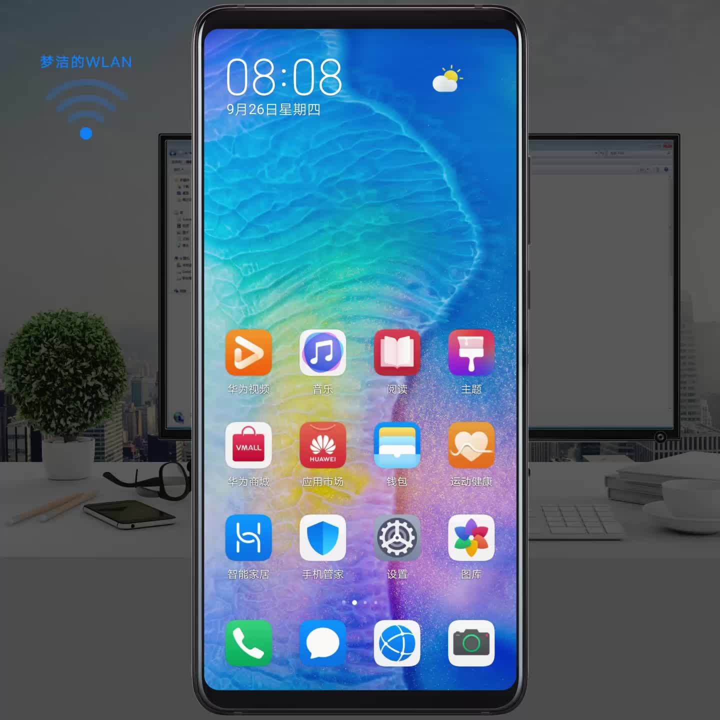 无需数据线,在 Mac/Windows 电脑上即可浏览和编辑手机文件。