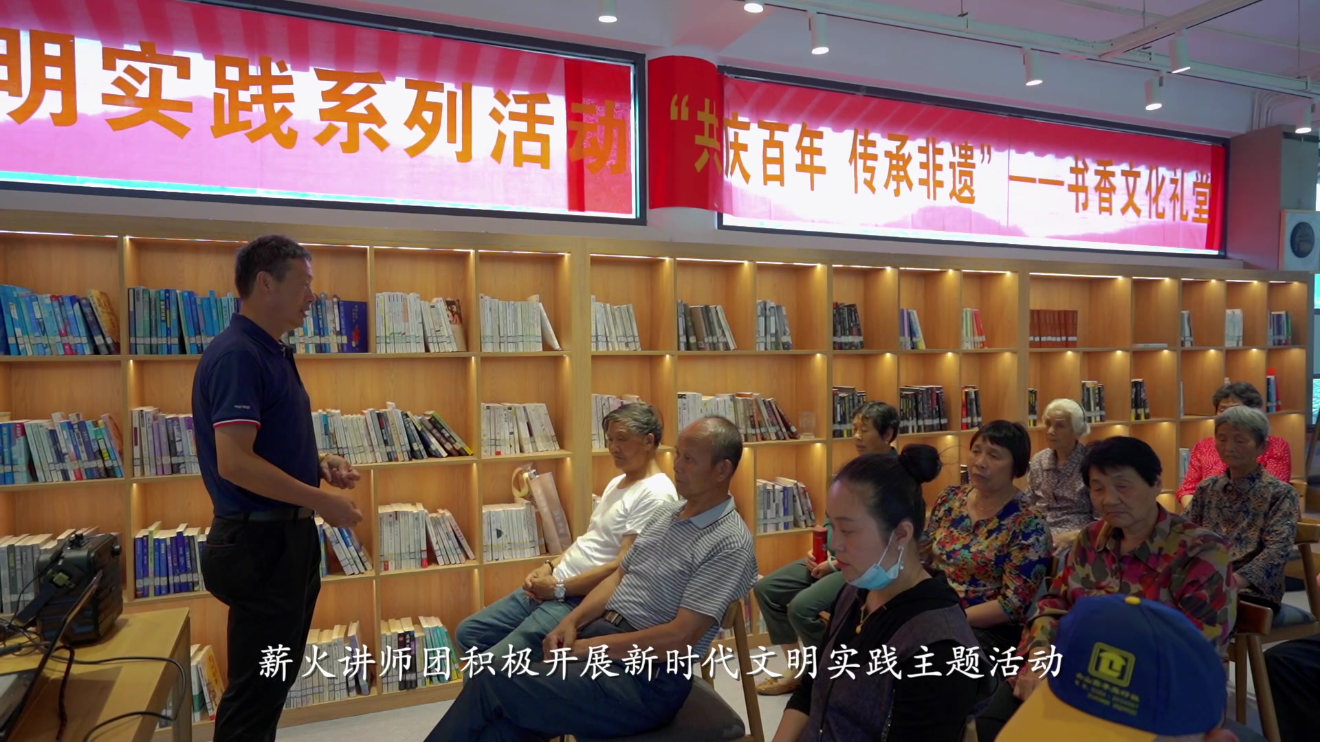 新建村文化礼堂