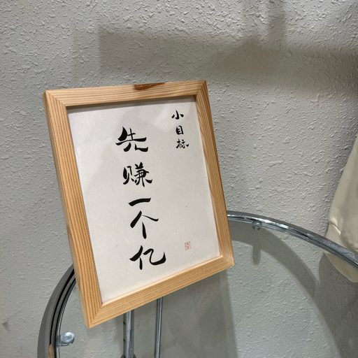 翻斗花园老牛爷爷 