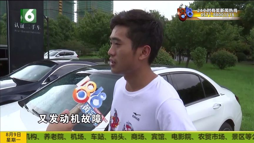 “奔驰C260”一周出问题 又有顾客提出退车