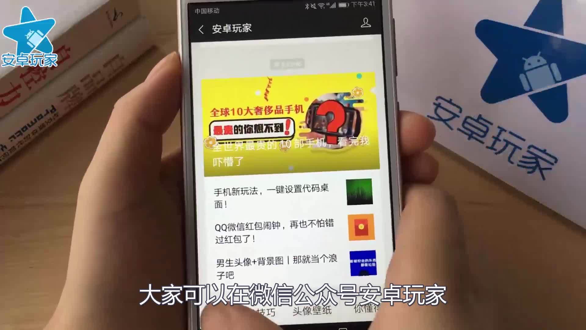 重磅功能!一键给微信消息加密,再也不怕聊天记录被