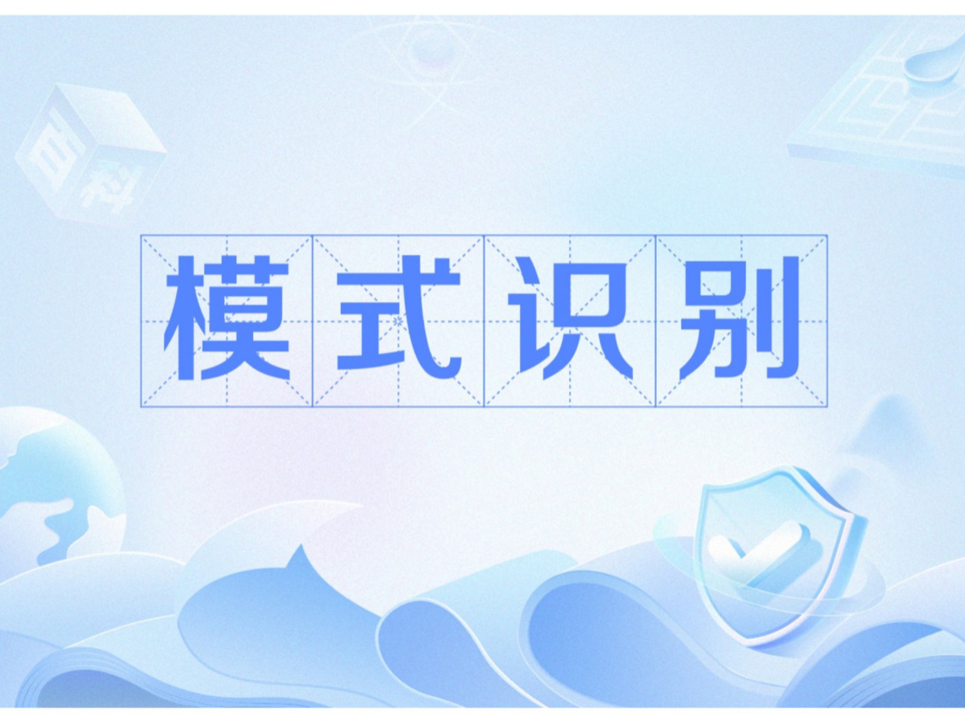 商用车升级会淌着乘用车演进的路径,再来一次