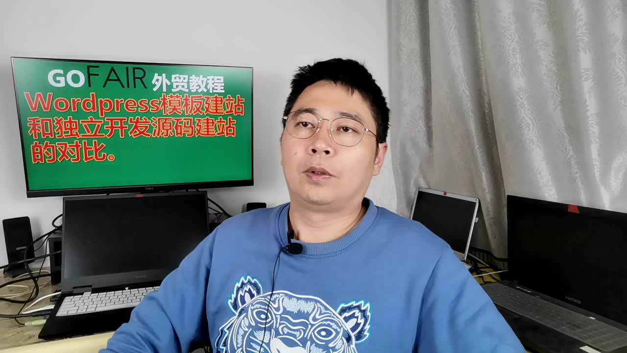 Wordpress模板建站和独立开发源码建站的对比。
