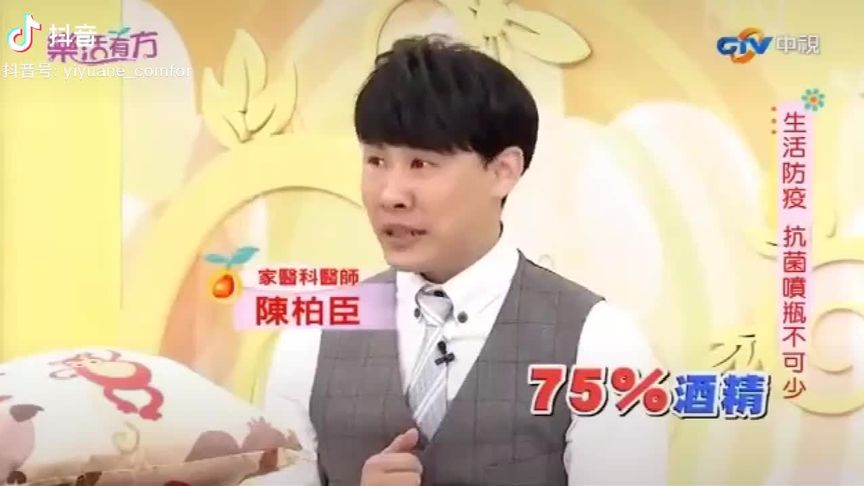 普及次氯酸水消毒液 多用途除菌液 洗水果去农残保鲜去菌