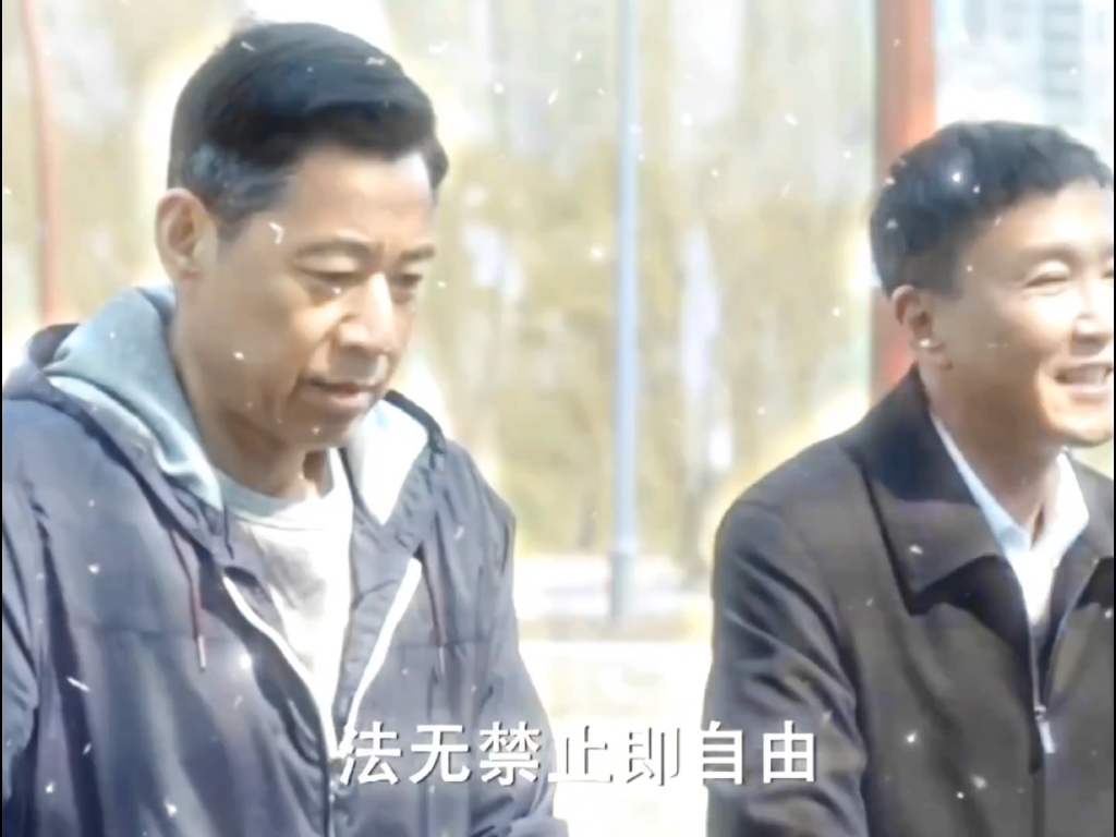 法无授权不可为,法无禁止即自由…