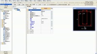 18、条形基础、基础梁定义绘制及总结