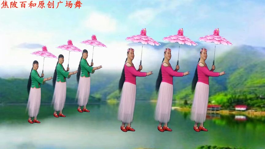 伞舞《烟花三月下扬州》32步