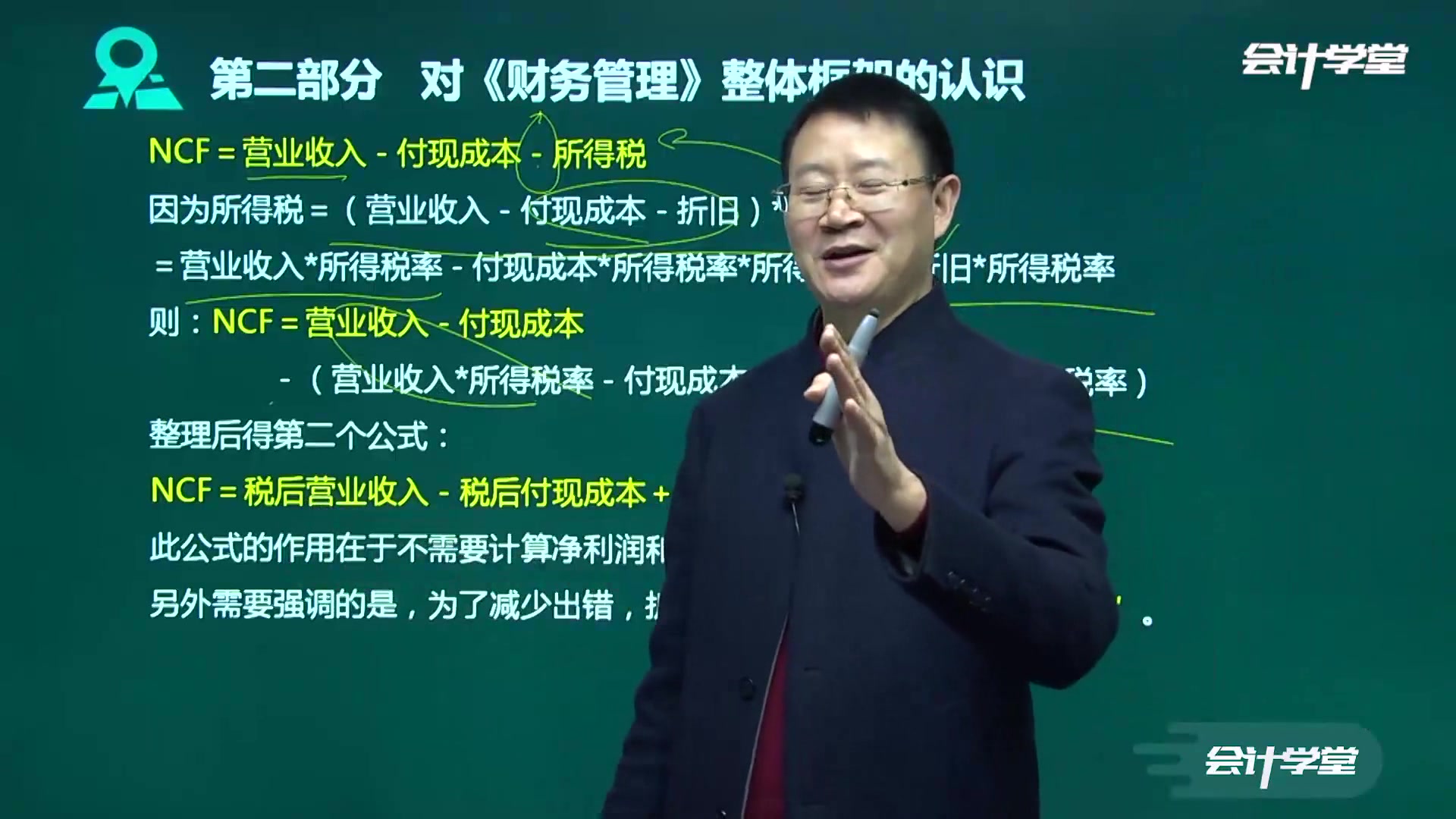 中级会计实务讲义_中级会计实务的讲义_中级会计实务历年考题