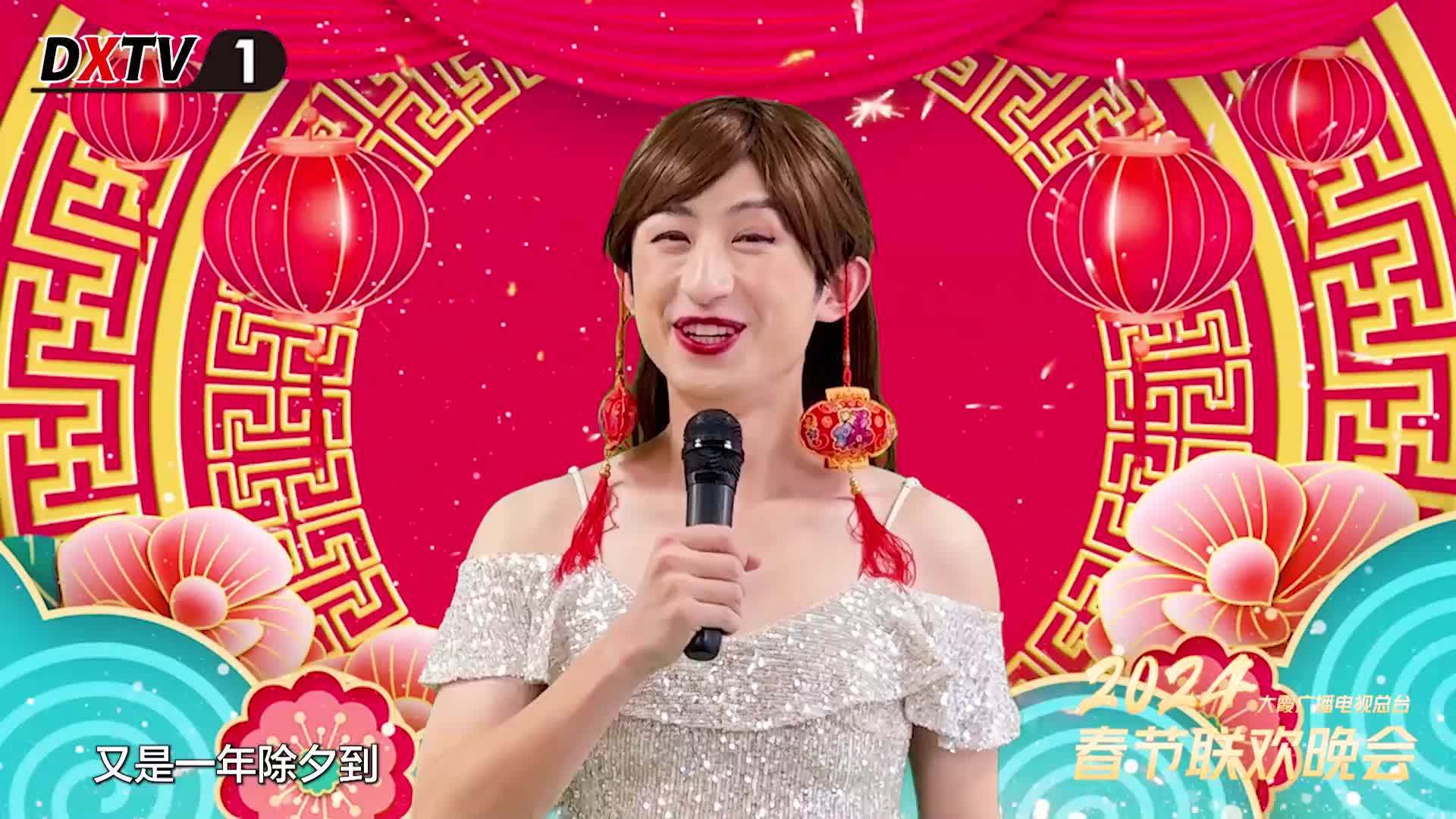 春晚导演看完直接汗流浃背了!#搞笑 #春晚 #总有新姿势过冬天