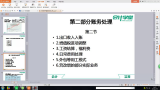 会计明细账_高级会计课程_会计实务书籍推荐