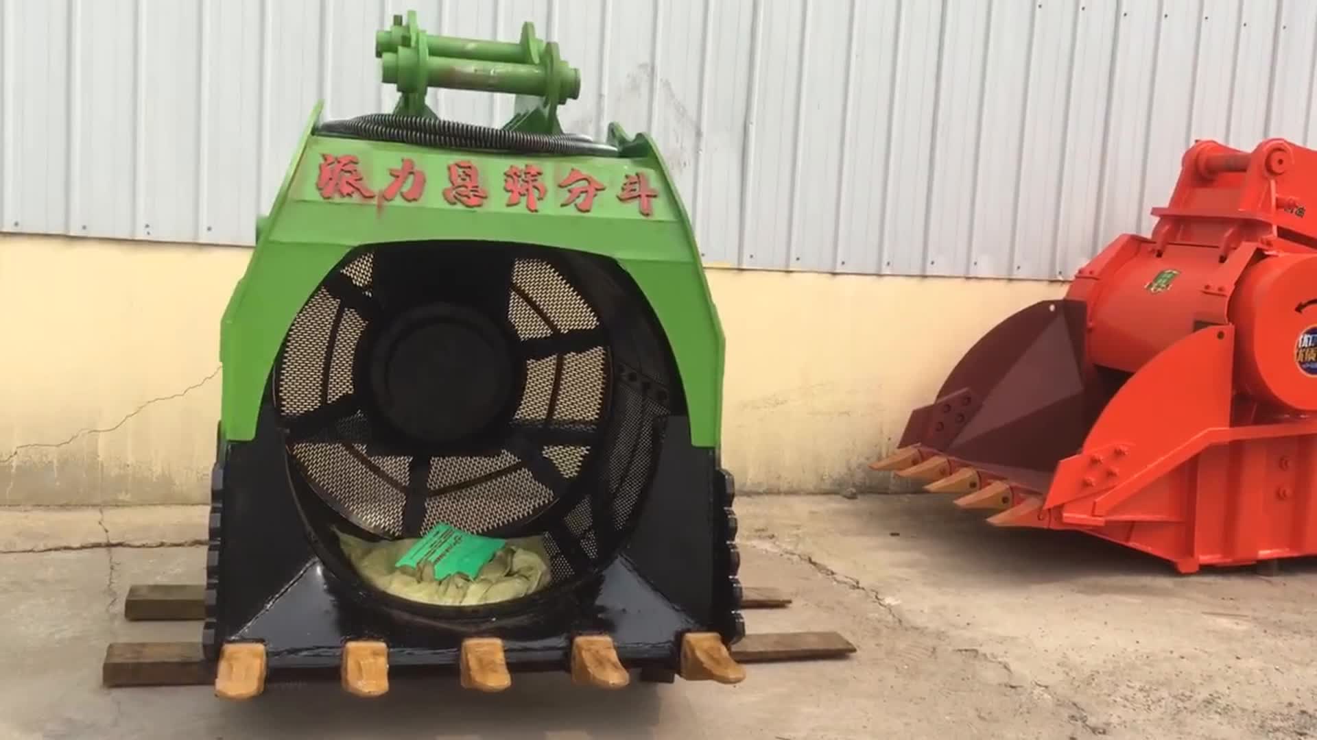 供应液压滚筒筛 钩机滚筒筛分斗 挖机振动筛分斗 筛选旋转筛分斗