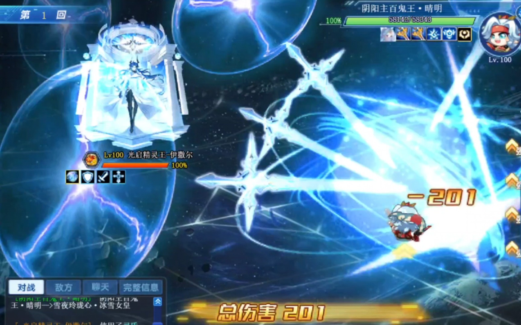 『伊撒尔怎么啦 不让平民刮啦?」_游戏热门视频