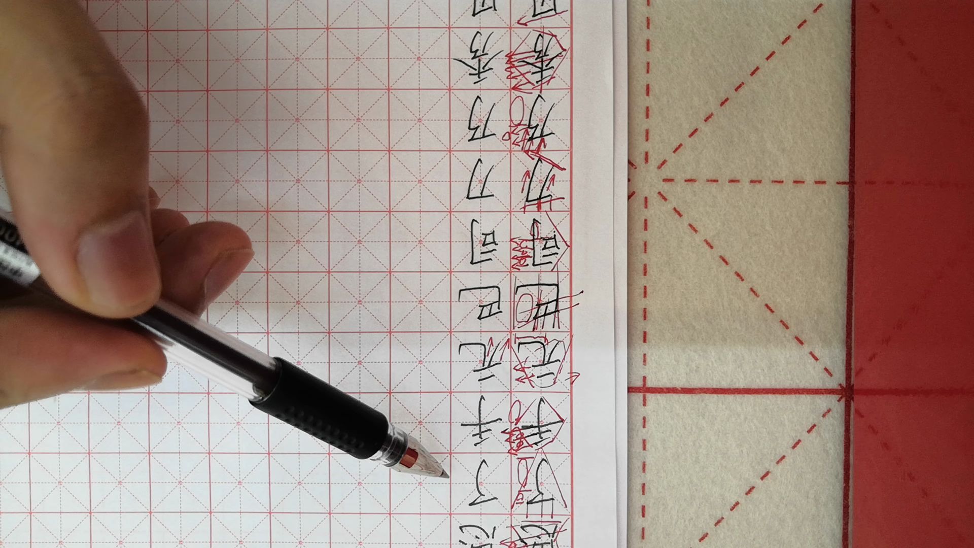 硬笔书法楷书7天0基础入门课(9)总结:硬笔字单字结构规律——中国...