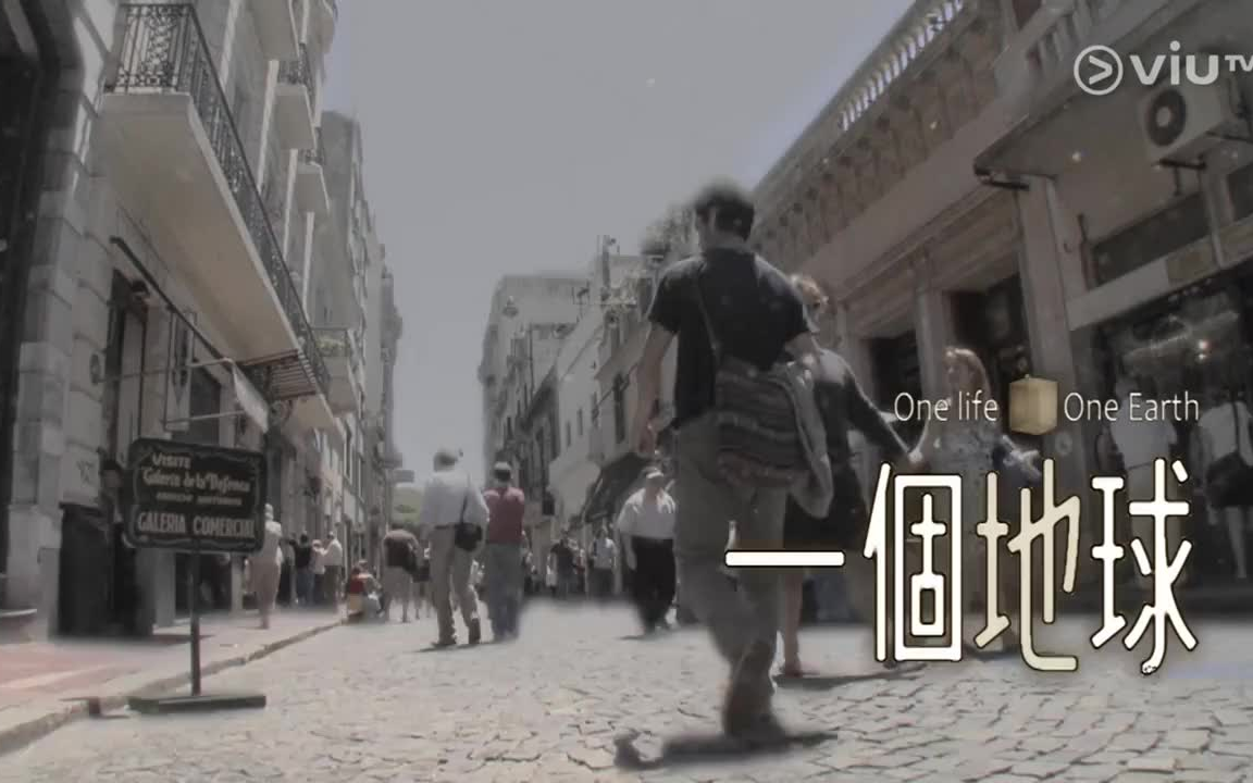 【旅游/冒险】【洪永城】《 早期旅游节目合集》 持续上传