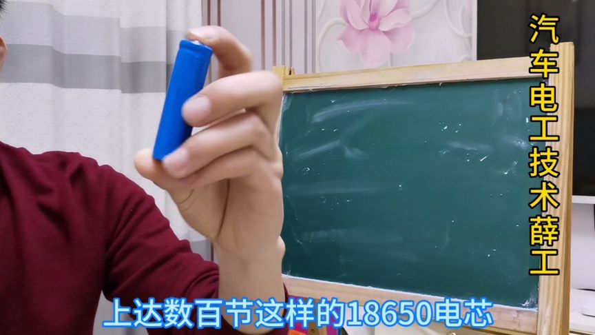 新能源汽车动力电池维修,首先要明白高压电池铭牌上的技术参数