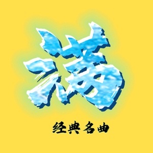 小满影视5289