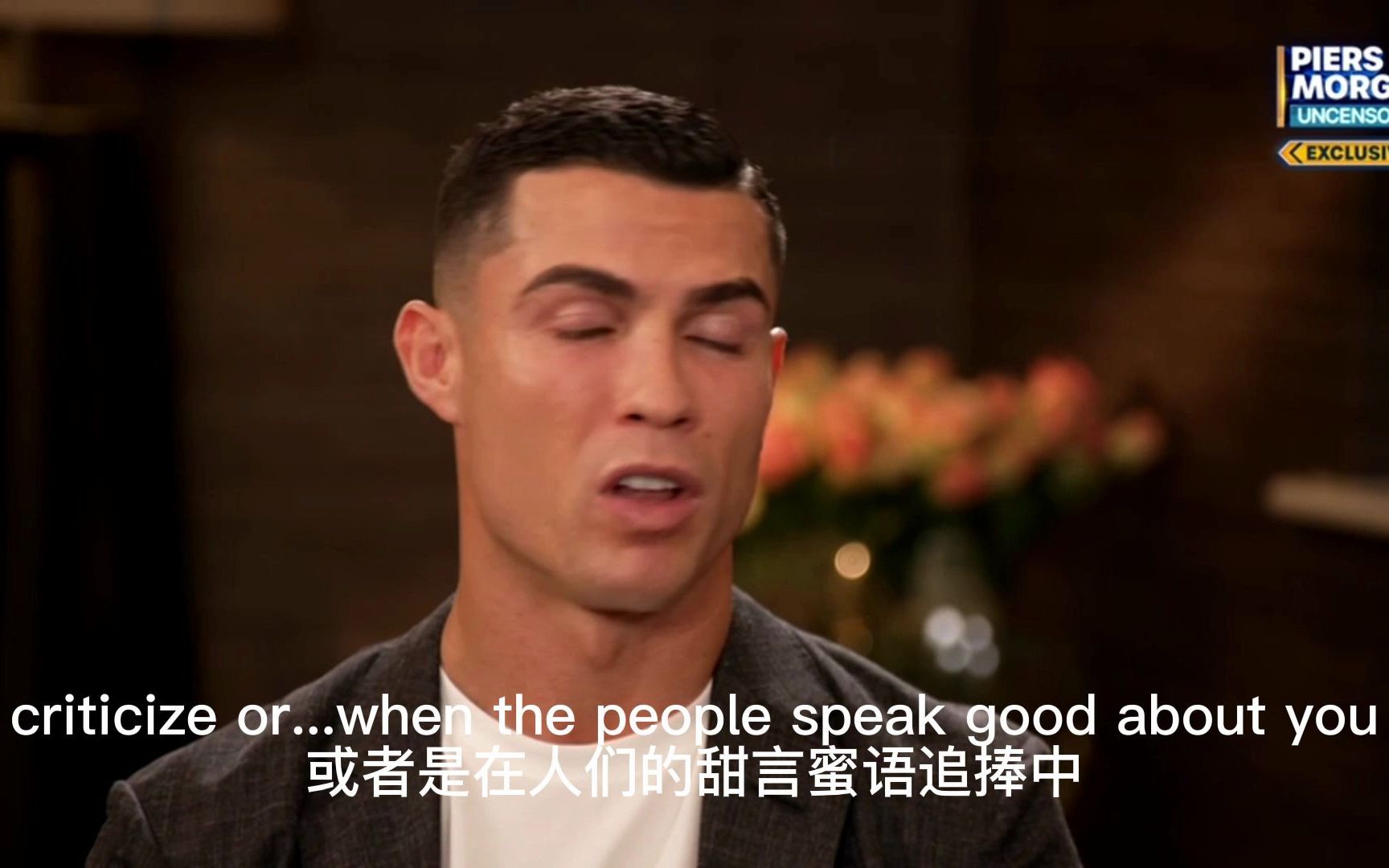 C罗“炮轰”曼联,完整版采访,片段5,中英双语字幕,C罗对鲁尼和内维尔...