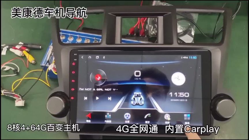 百变通用主机可装各种车型#电子产品 #汽车导航 #行车记录仪