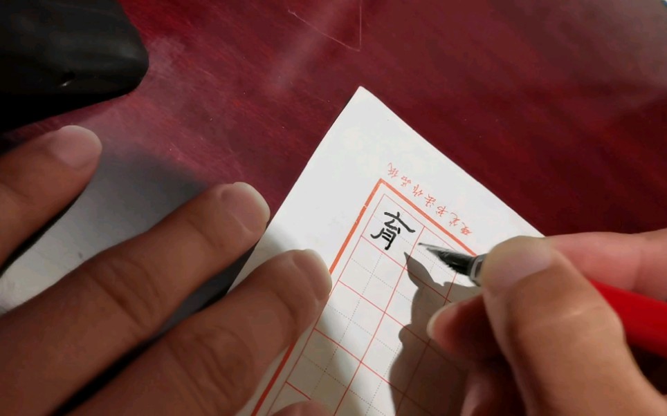 钢笔隶书书写练字,硬笔书法练习