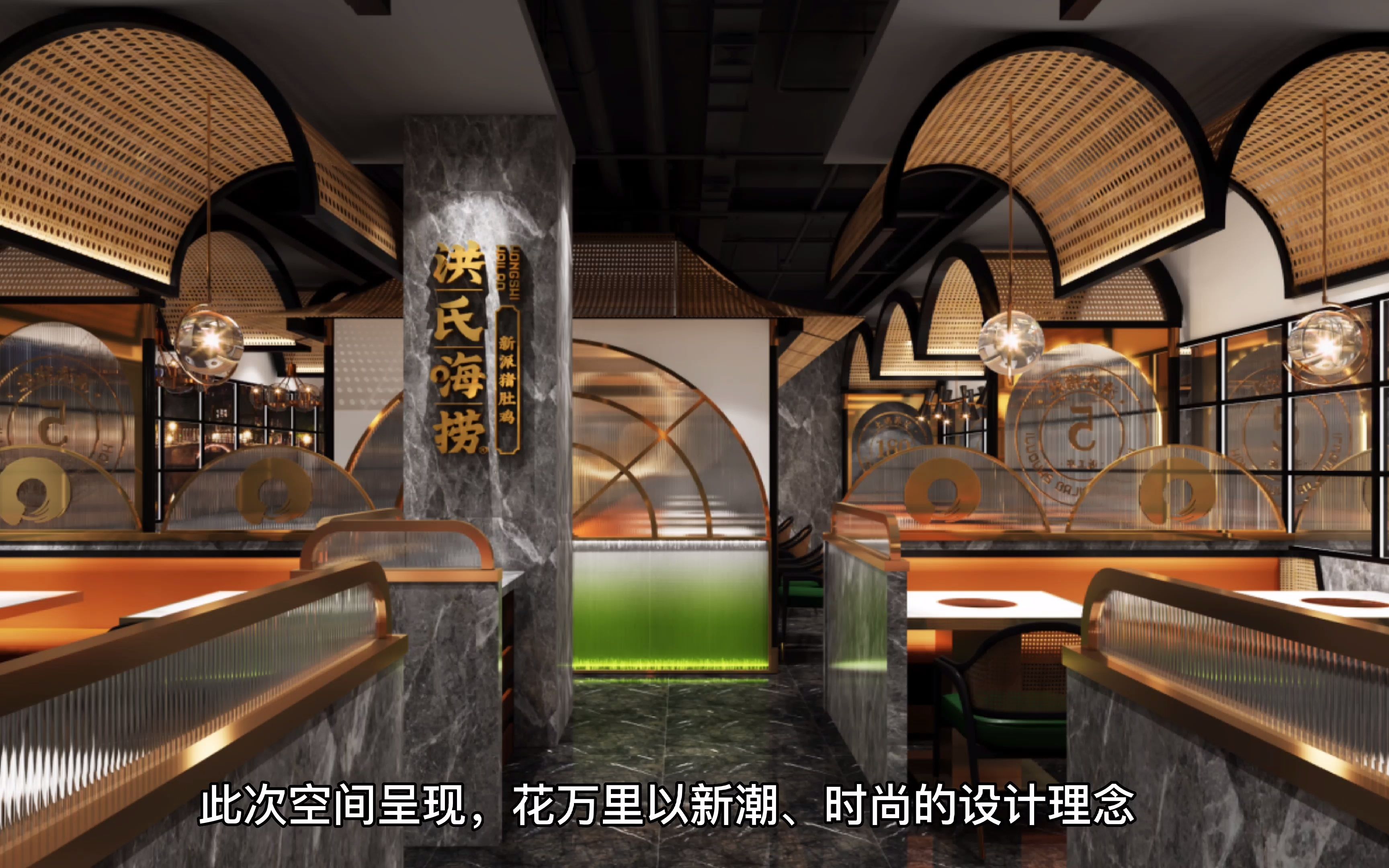 火锅店设计/主题餐厅设计,花万里打造具有特色风味的火锅店!