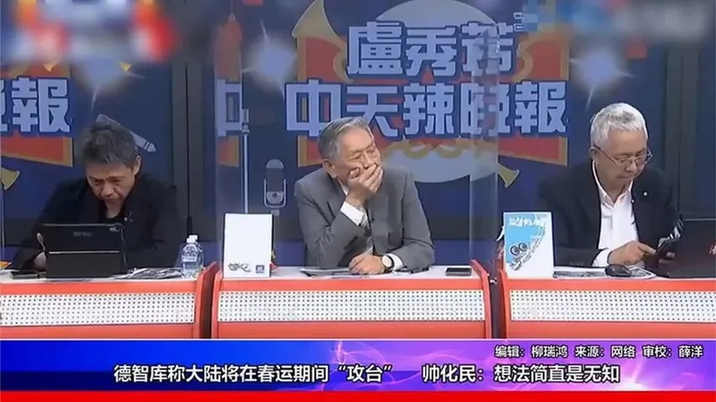 帅化民:想法简直就是无知