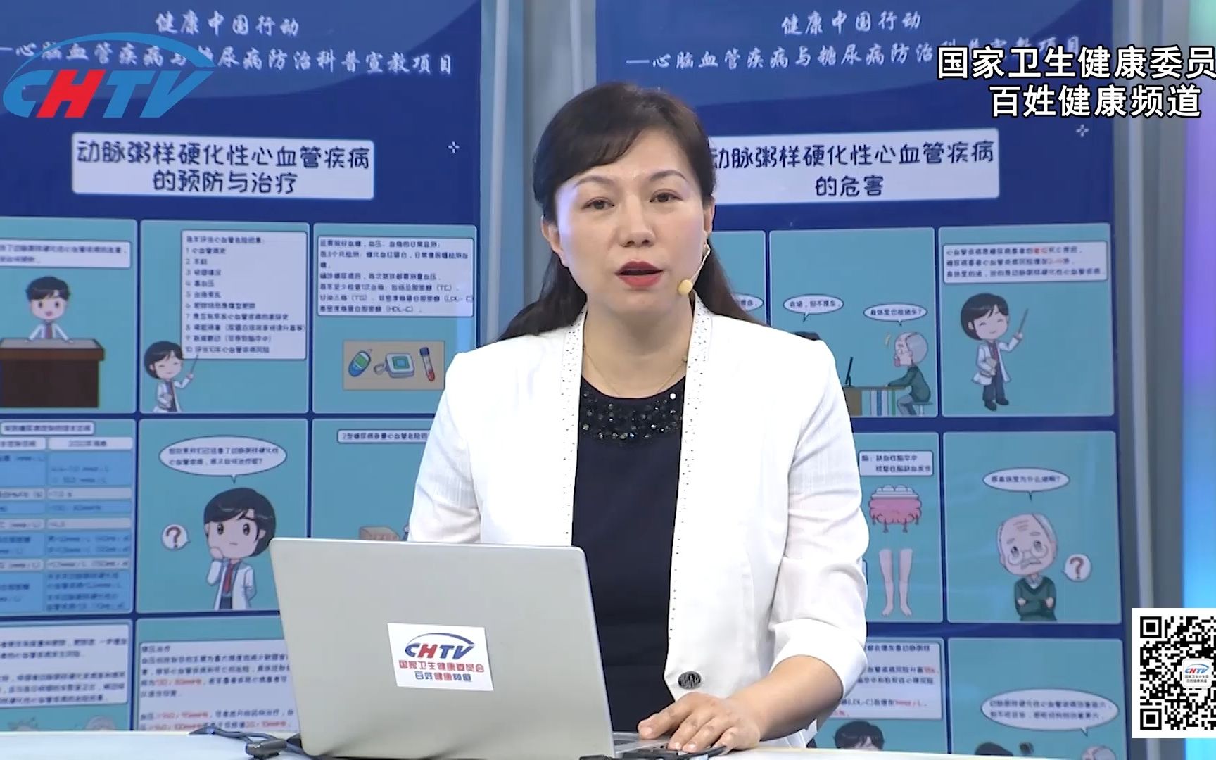 发生动脉粥样硬化的危险因素是什么?