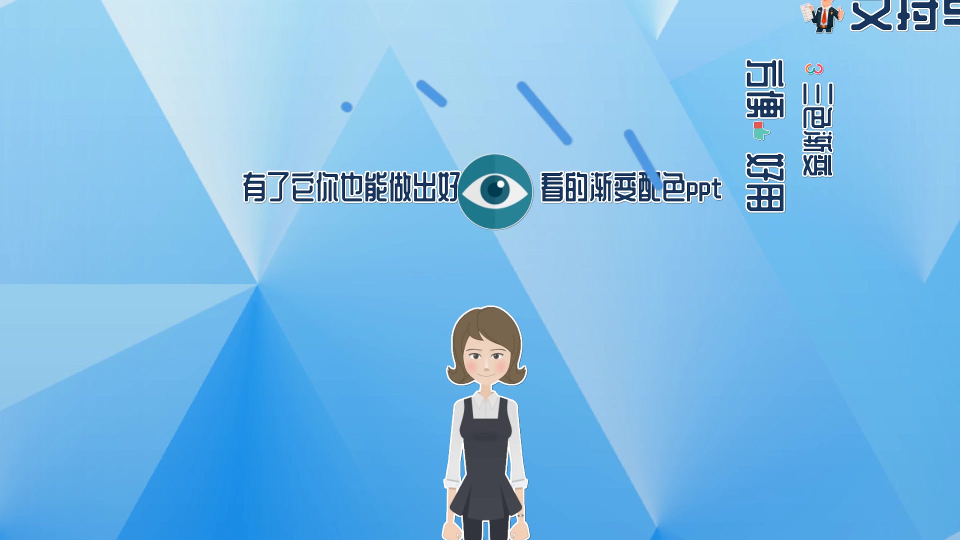 4款实用在线PPT工具,帮你轻松做出高大上幻灯片_交互式课件制作软件