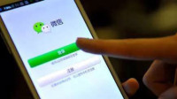 微信这个开关,切记要删除!关乎你的微信账号安全,别不当个事!