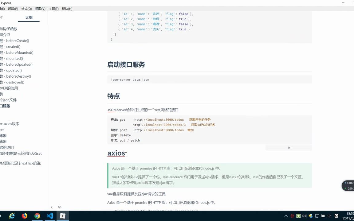 06-postman的使用