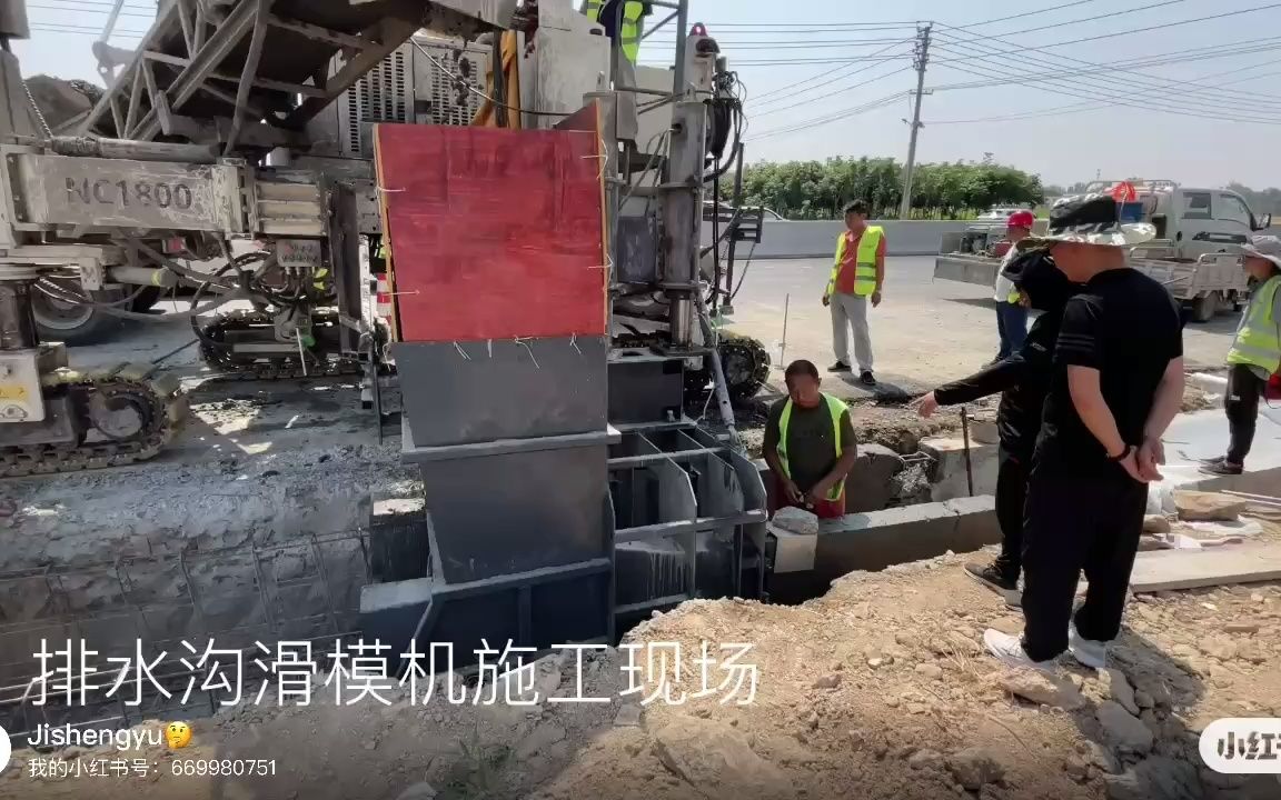 排水沟滑模机施工许昌现场