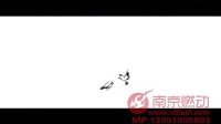 常州flash动画制作 水墨动画