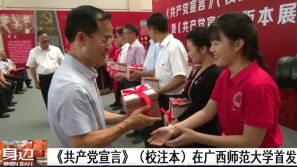 象山区中小学综合实践活动课程构建成效显著