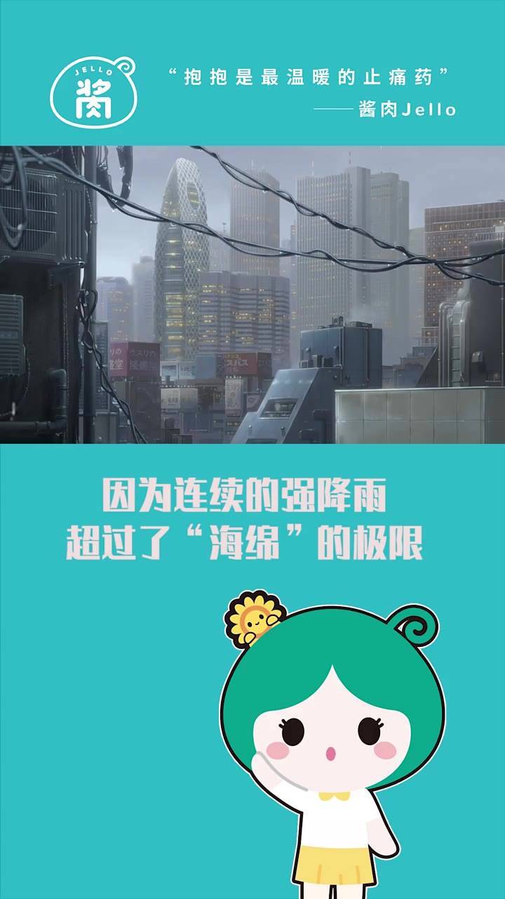 深圳海绵城市系列科普课程来了!带你了解身边的海绵
