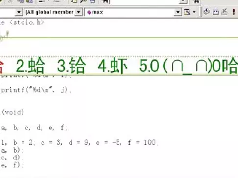 【C语言】- 105 函数之 2:函数使用简单介绍