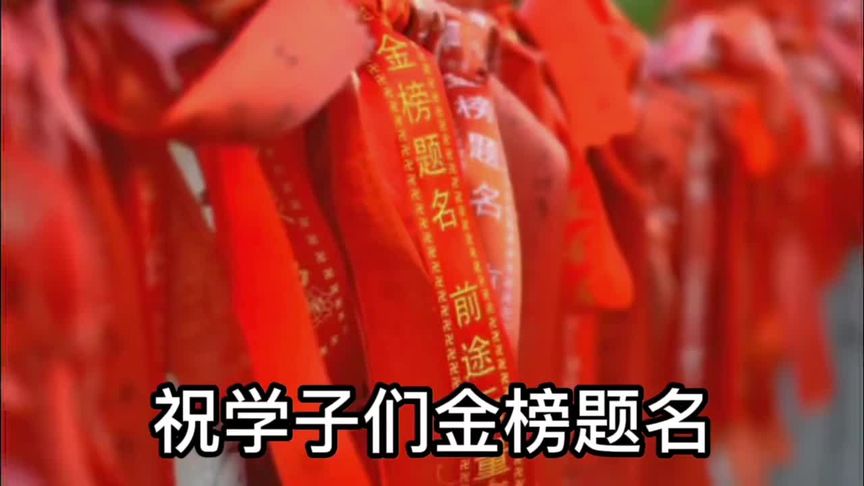 催旺文昌,金榜题名!四月初四文殊菩萨诞辰