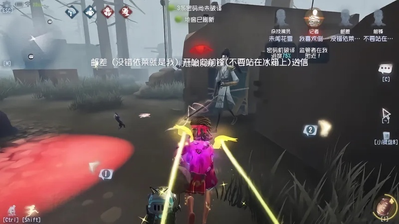 前锋珍宝紫皮实战,他是真的 #创出第五人格 #第五暑期特辑