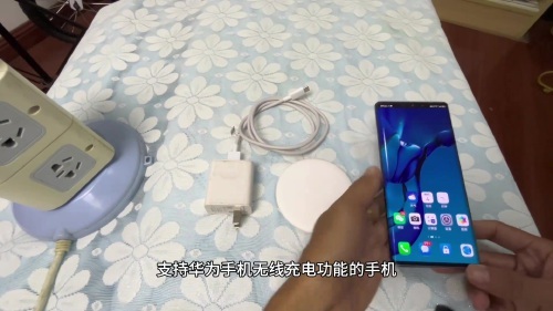 华为无线充电怎么开?