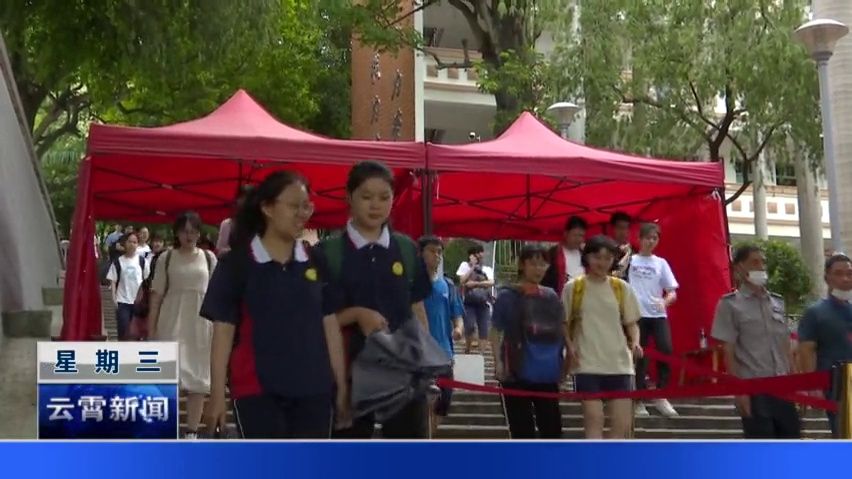 云霄县高位推进义务教育均衡发展