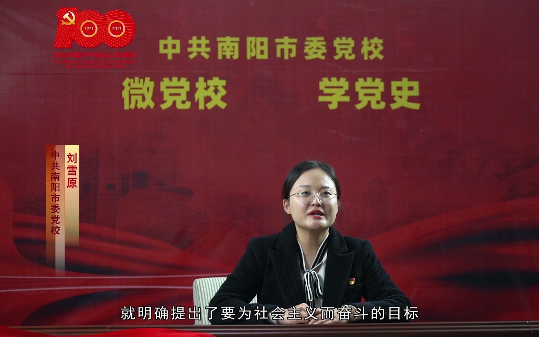 第12:”一化三改“——党在过渡时期的总路线(刘雪原)