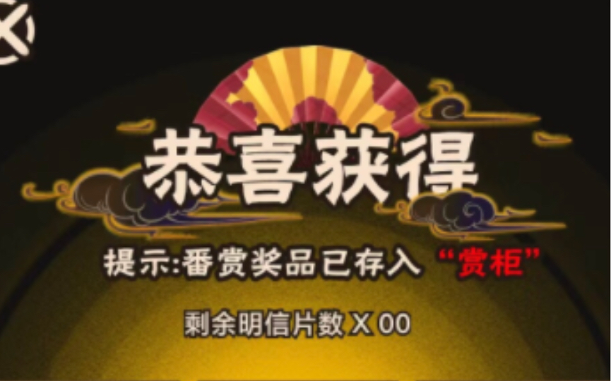 【一番赏X咒术回战】手办你冲不冲 冲冲冲冲!入魂一番双十一活动