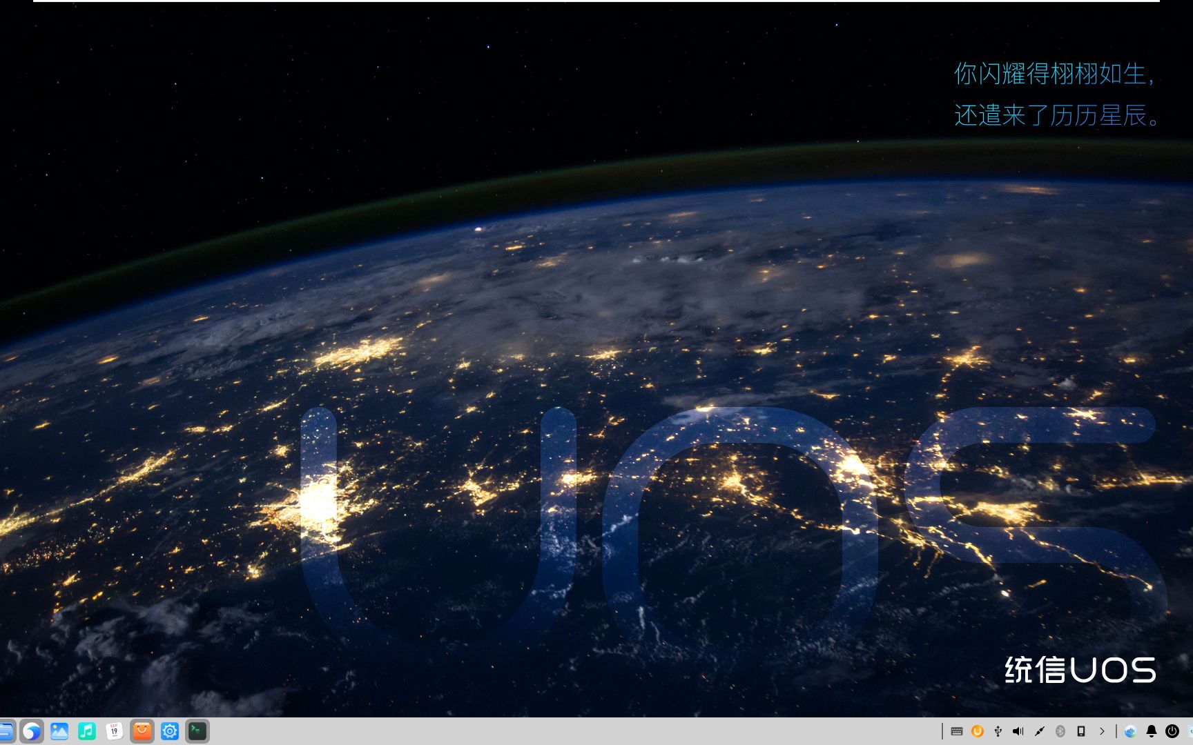 国产统计uos20家庭版安装docker教程