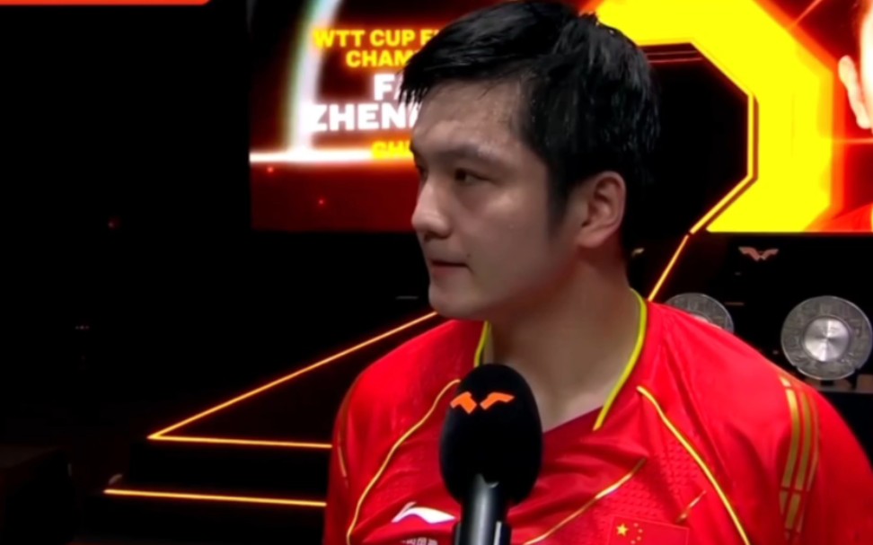 【樊振东】隆重的介绍一下我最爱最爱的宝贝呀